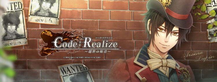 Code: Realize ~Guardian of Rebirth~ walkthrough: Arsène Lupin (CV: Maeno Tomoaki) — Otome Labyrinth