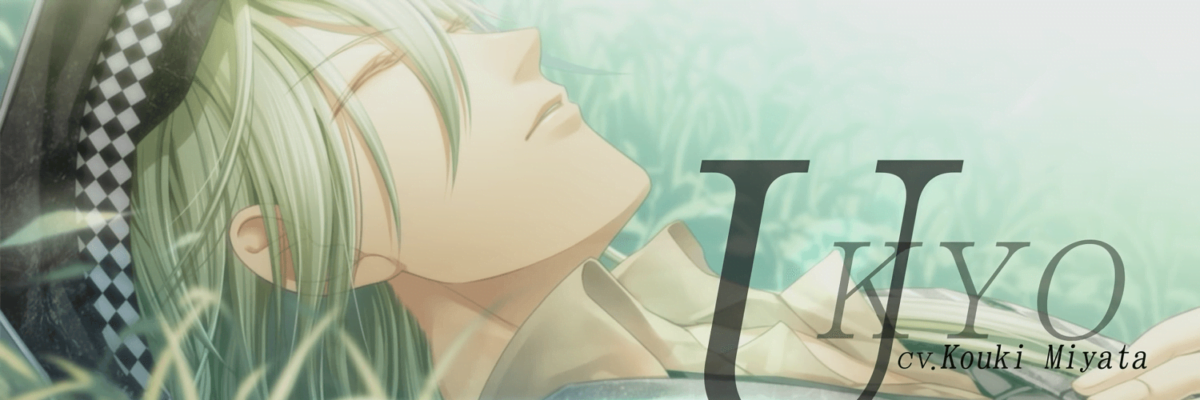 Amnesia: Memories walkthrough: Ukyo (CV: Miyata Kōki) — Otome Labyrinth