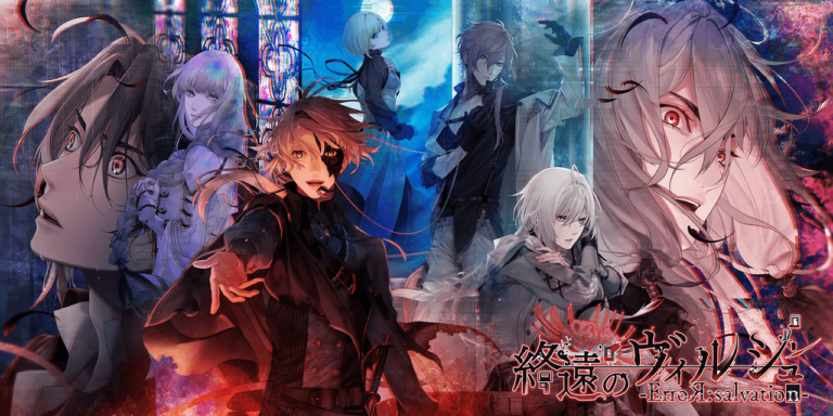 Virche Evermore -ErroR:salvation- walkthroughs — Otome Labyrinth