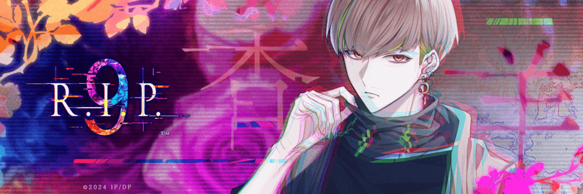 9 R.I.P. walkthrough: Koyo — Otome Labyrinth